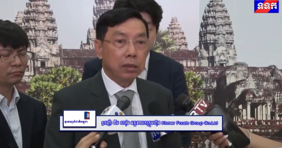 (វីដេអូ)កិច្ចសម្ភាសន៍ លោក ឧកញ៉ា គីម សាវុធ ស្ដីពីបទពិសោធន៍ និង ...