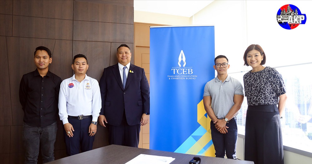 Thailand’s TCEB Sees Potential of MICE Industry in Cambodia - ក្រសួងព័ត៌មាន