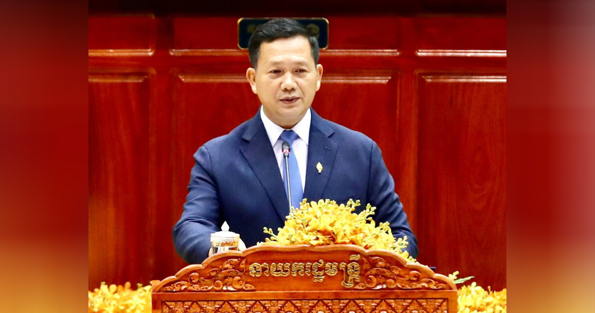 Prime Minister Hun Manet to Engage Proactively in 43rd ASEAN Summit and ...