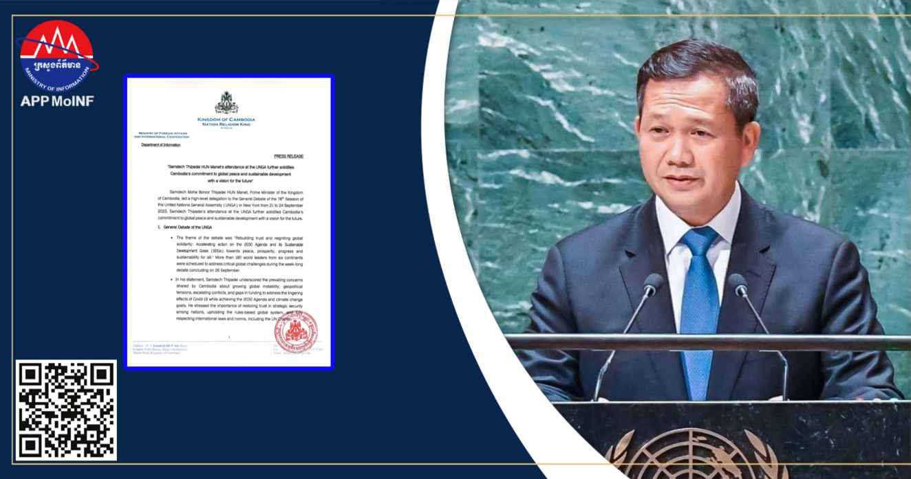 “Samdech Thipadei HUN Manet’s Attendance at the UNGA Further Solidifies ...