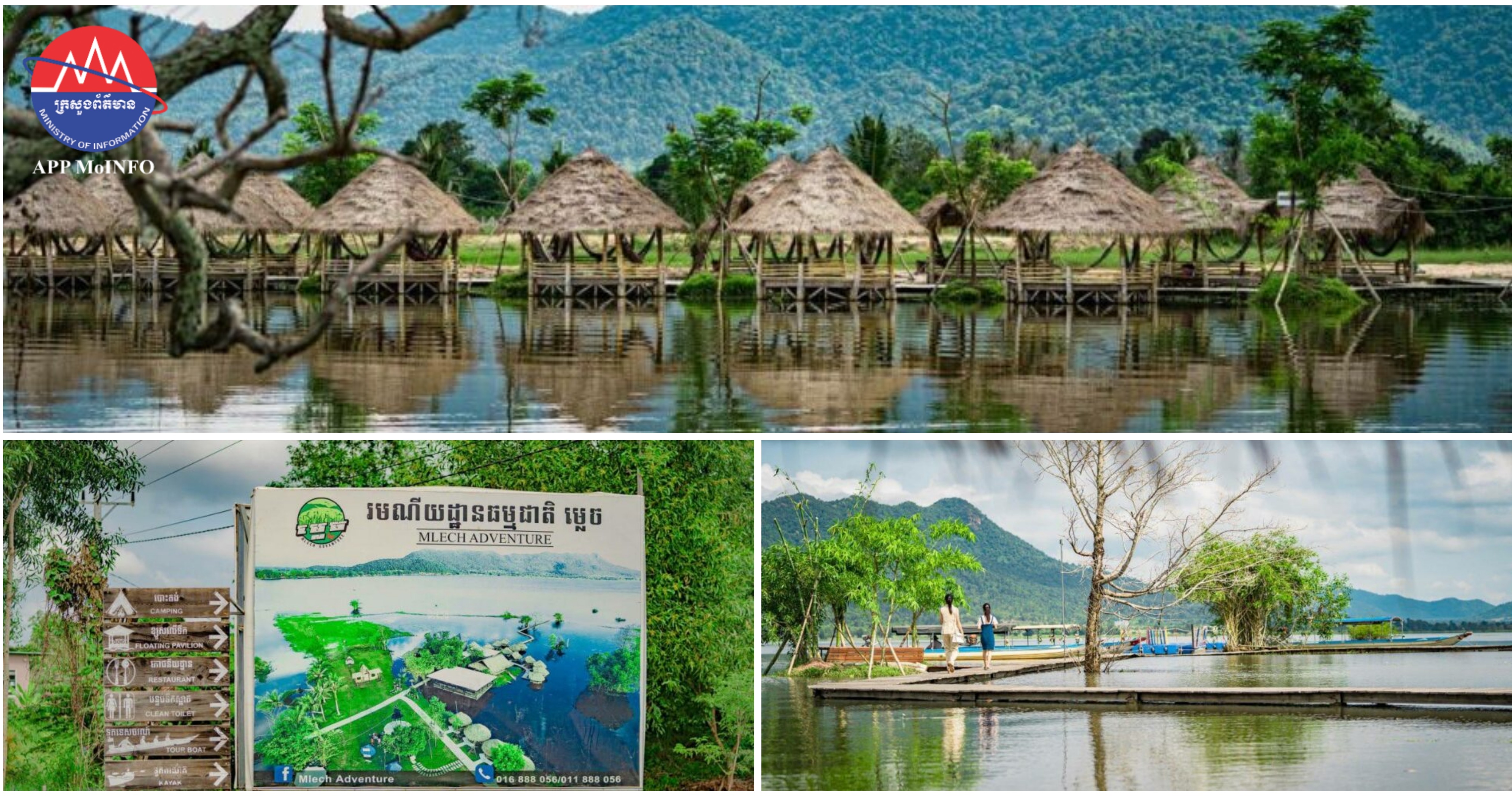 «ទំនប់ម្លេច» ប្រែពីតំបន់សមរភូមិមកជាប៉ូលទេសចរណ៍ដ៏សំខាន់ទី៣នៃខេត្តកំពត ...