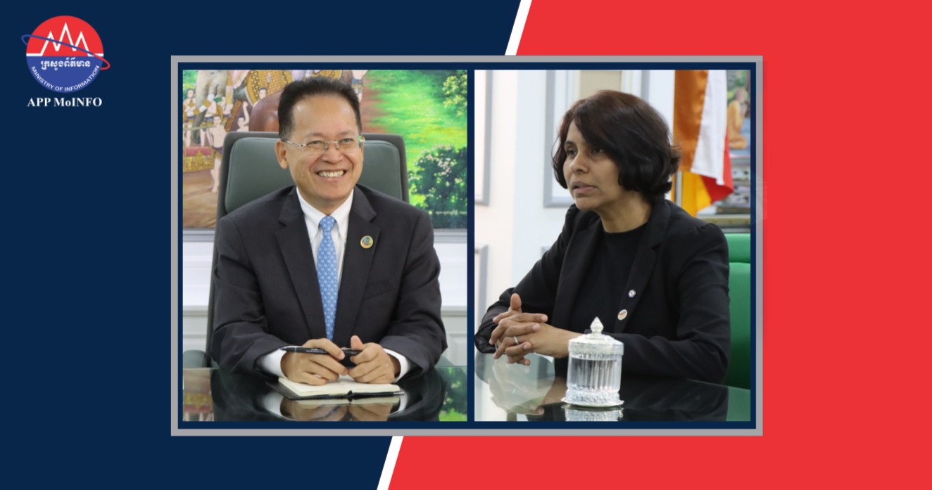 ក្រសួងបរិស្ថានសហការជាមួយក្រុមហ៊ុន TOTAL Energy ...