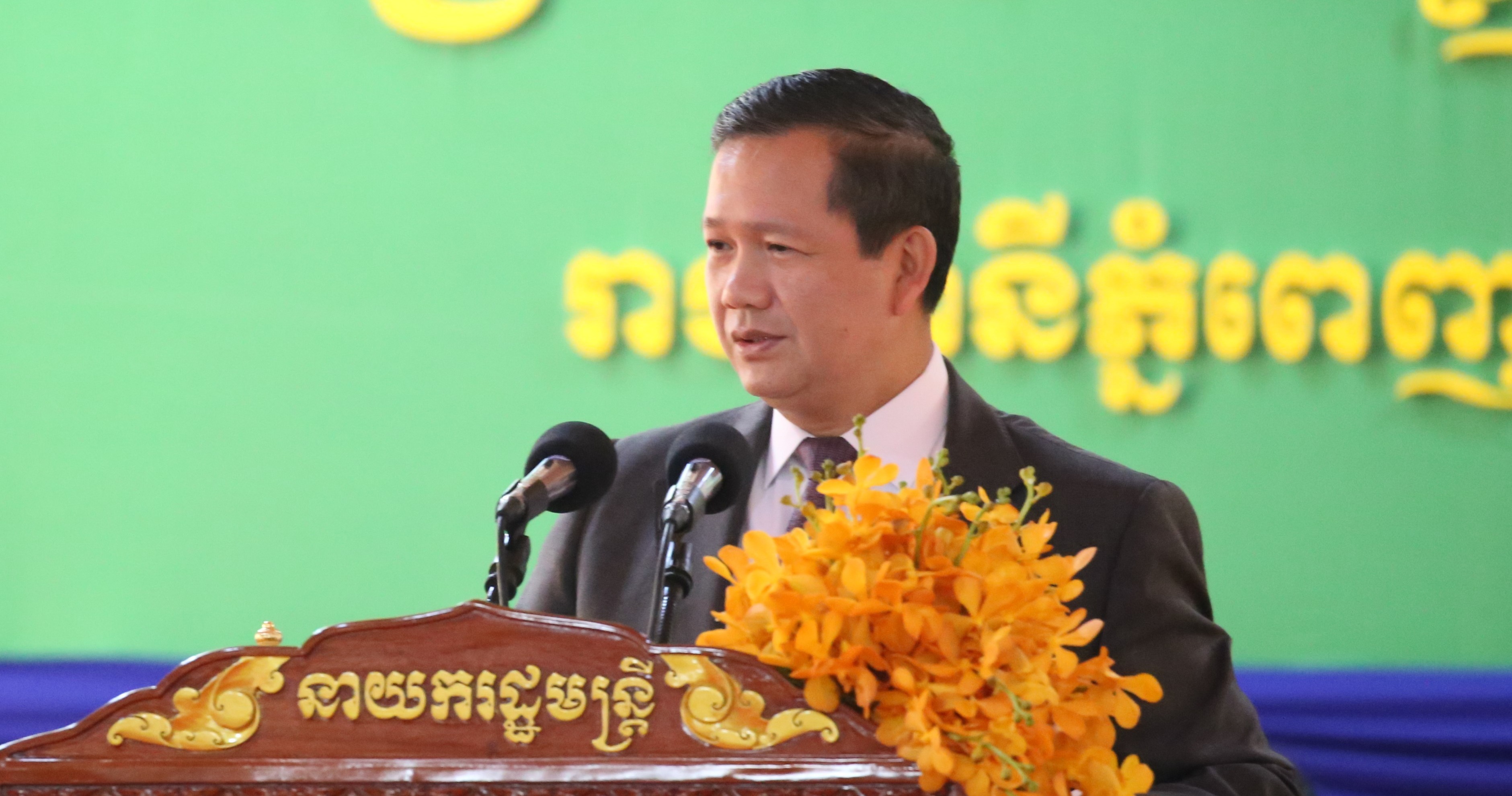 ឯកឧត្តម កែវ រតនៈ រដ្ឋមន្ត្រីក្រសួងរ៉ែ និងថាមពល ប្រកាសគាំទ្រយ៉ាងពេញទំហឹង