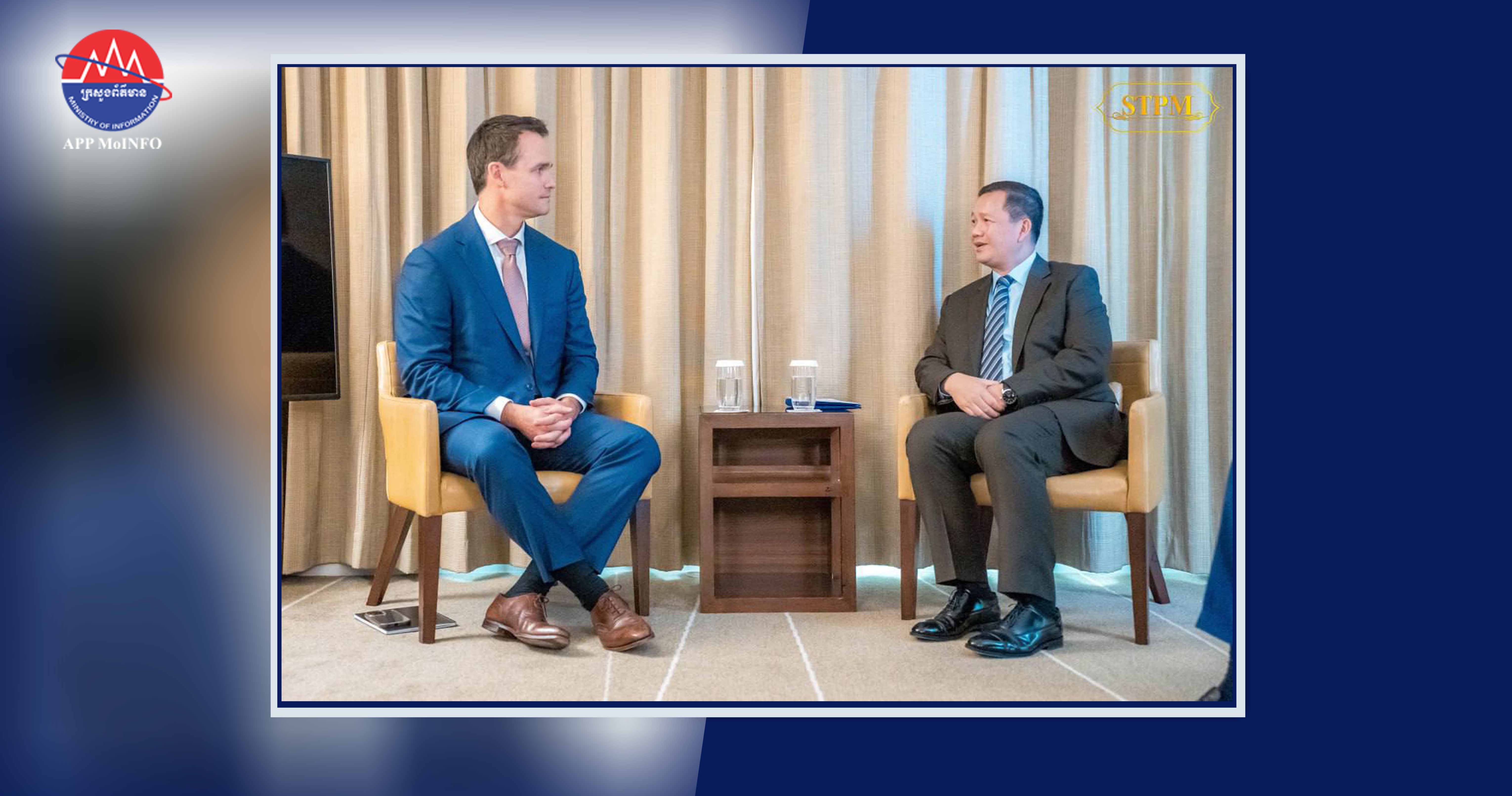 សម្តេចមហាបវរធិបតី ហ៊ុន ម៉ាណែត អនុញ្ញាតឲ្យ លោក Paul Serra ...