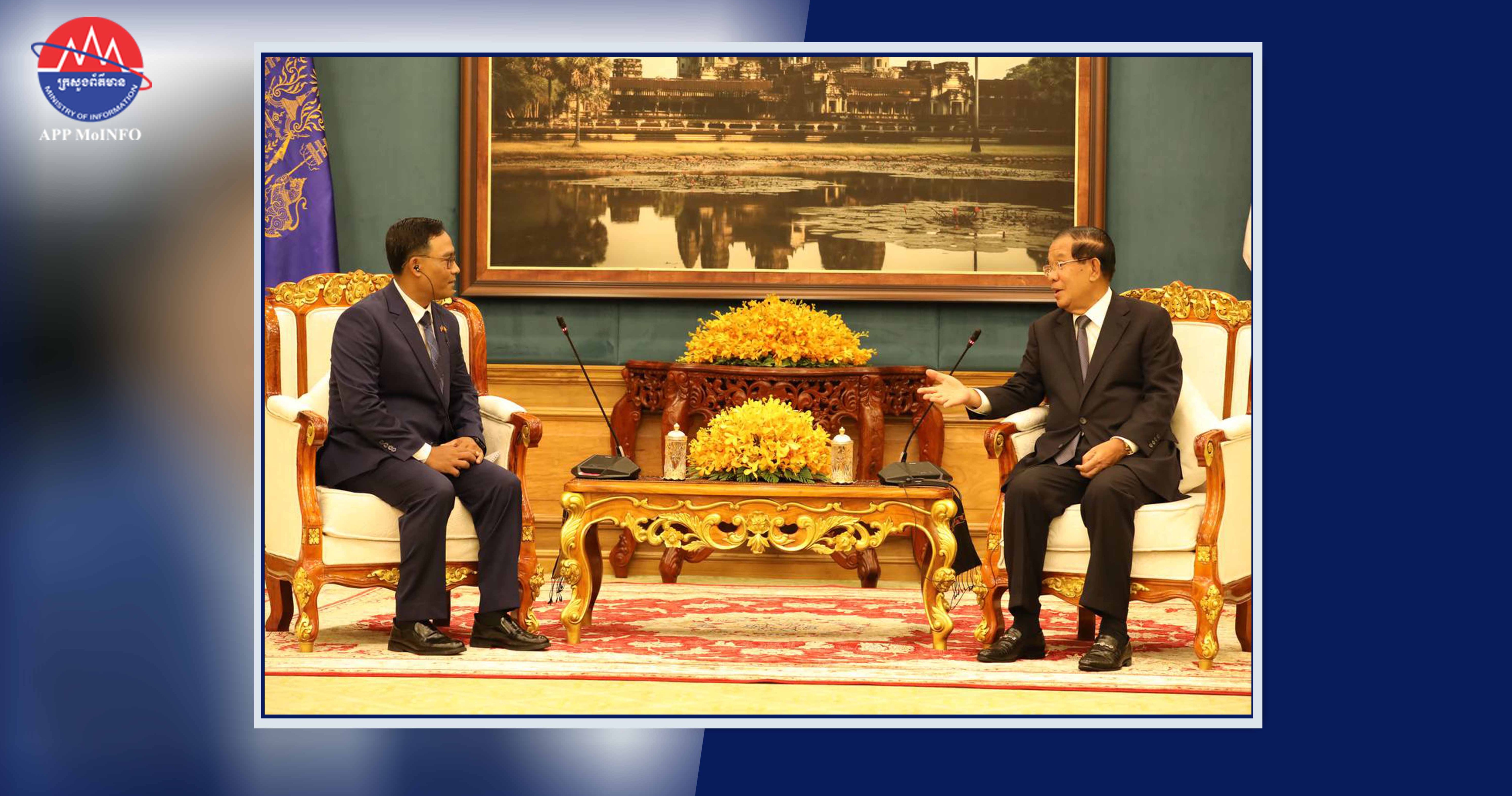 Cambodian Acting Head of State Receives a Courtesy Call from Myanmar ...