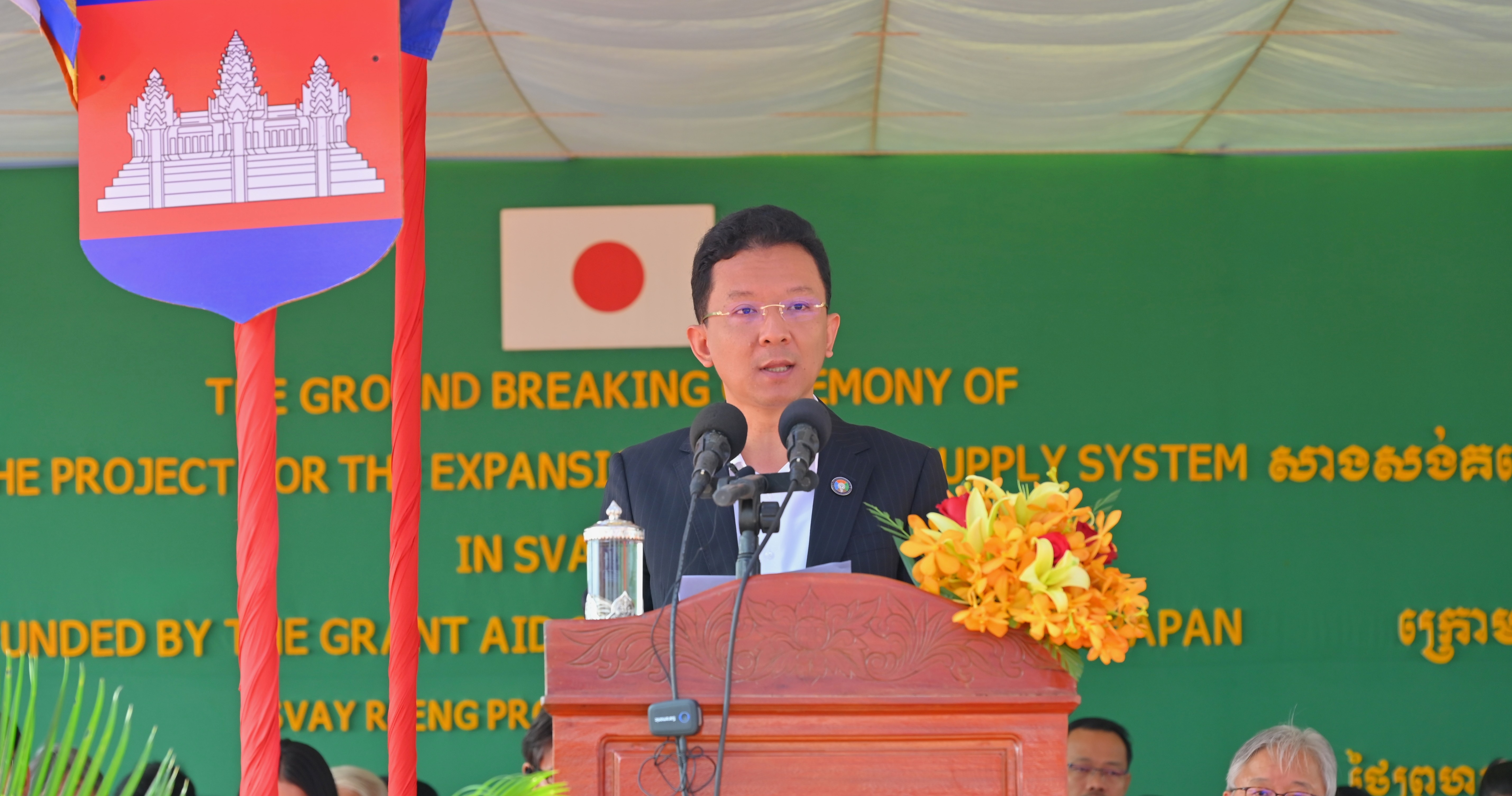 Svay Rieng Clean Water Infrastructure Project Launched with Over $30 ...