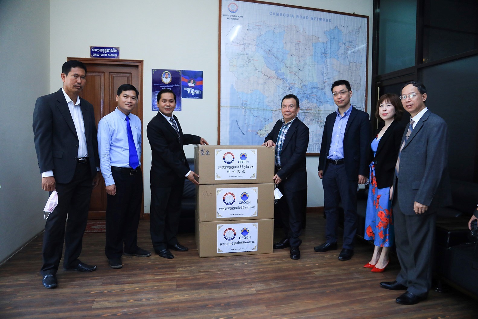 ក្រុមហ៊ុន (Cambodia) Fiber Optic Communication Network Co., Ltd. (CFOCN ...