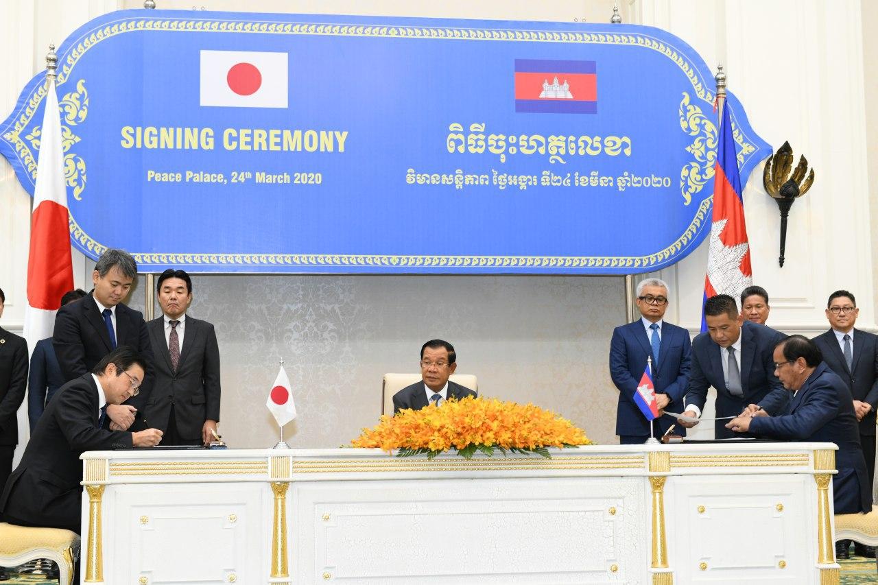 Cambodia and Japan Sign Exchange of Notes on ODA for Social and ...