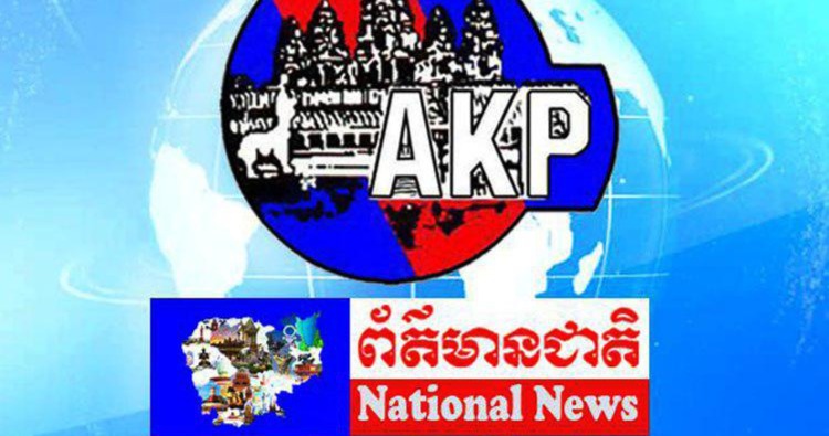 Two New Investment Projects Approved by CDC - ក្រសួងព័ត៌មាន