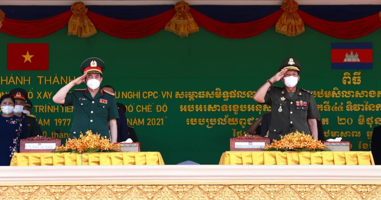 Commemoration of 44th Remembrance Day of "Journey to Overthrow the Pol ...