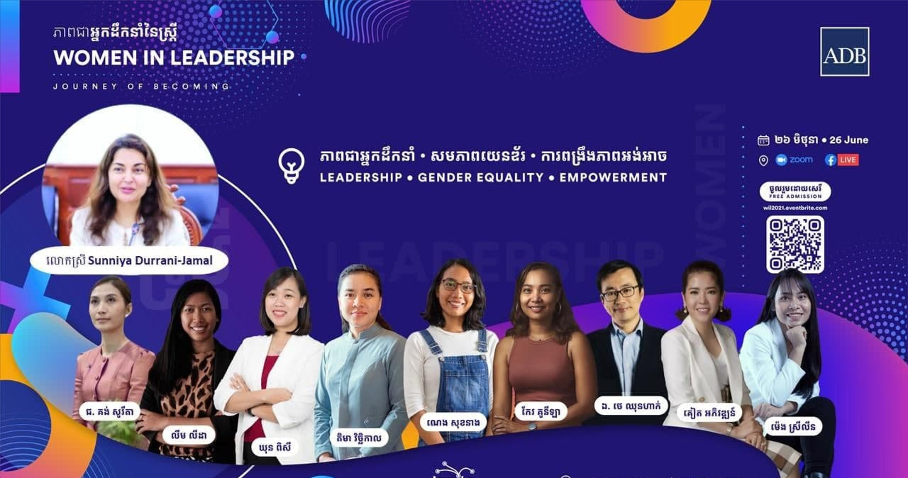 ADB to Host Ignite Talks “Women in Leadership: The Journey of Becoming ...