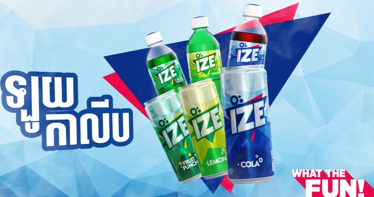 ខ្មែរ ប៊ែវើរីជីស ប្រកាសប្តូររូបរាងទឹកក្រូចអាយស៍ IZE ឲ្យ ឡូយ កាលីប ...