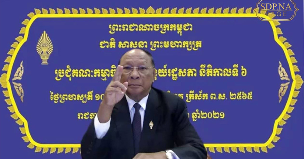 Samdech Heng Samrin Chairs NA Standing Committee’s Meeting - ក្រសួងព័ត៌មាន