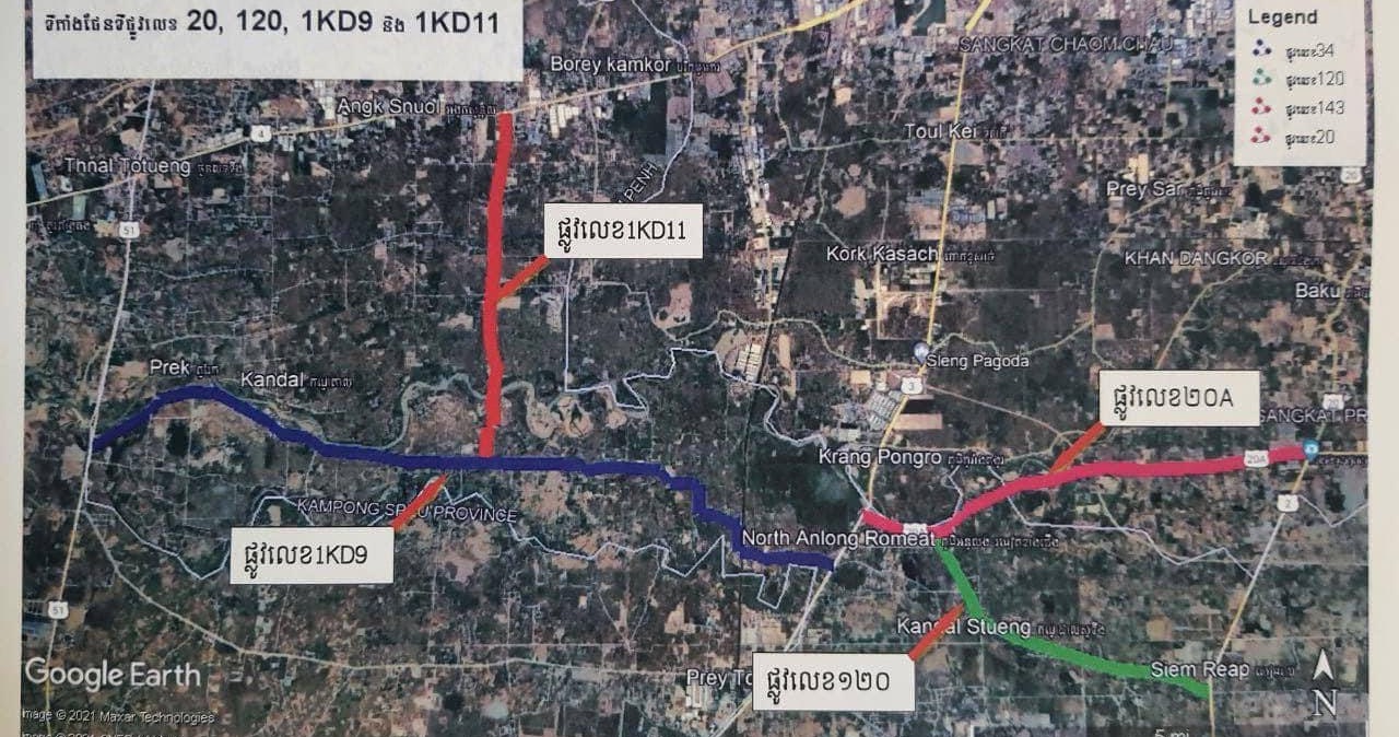 បិទចរាចររថយន្តដឹកទំនិញធុនធំគ្រប់ប្រភេទ នៅលើកំណាត់ផ្លូវជាតិលេខ២០ ...