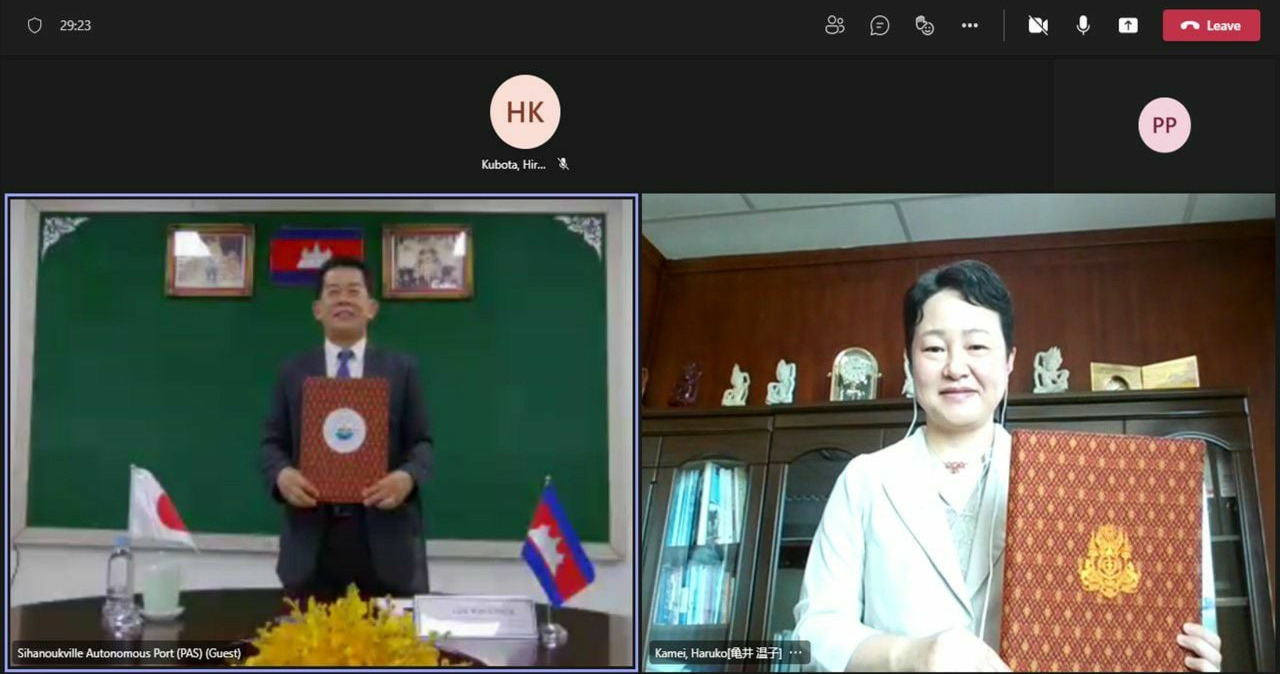 PAS’ Project for Capacity Development on Container Terminal Management ...