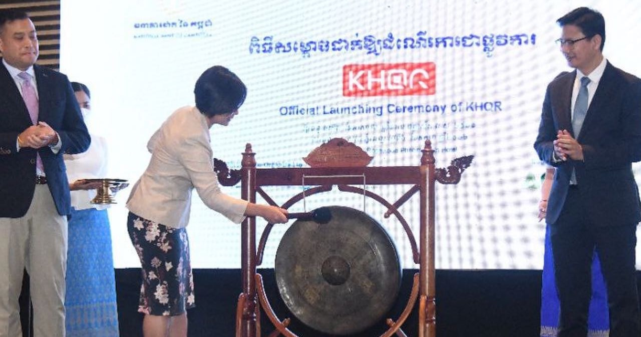 NBC Launches KHQR Code Payment Service - ក្រសួងព័ត៌មាន