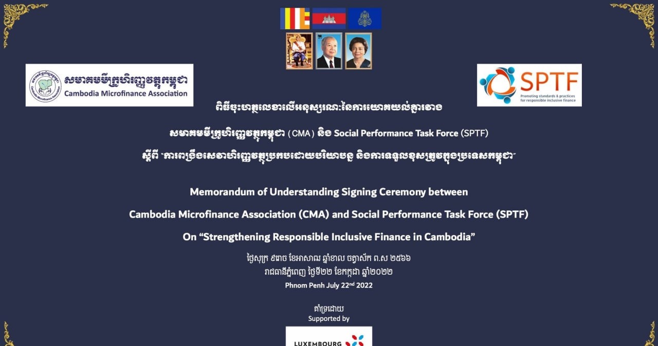 CMA, SPTF Partner on Strengthening Client Protection in Cambodia’s ...