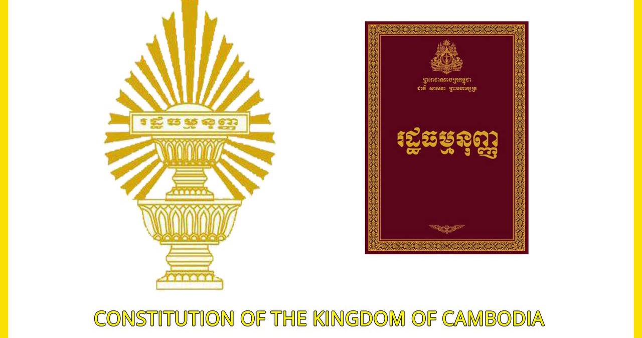 Cambodia Marks 29th Constitution Day - ក្រសួងព័ត៌មាន