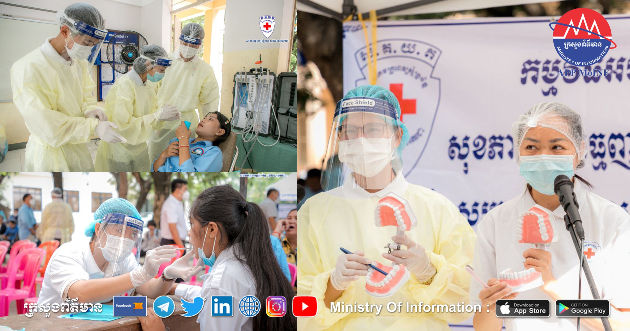 TYDA បេសកកម្មសាលារៀន បានចុះព្យាបាល ...