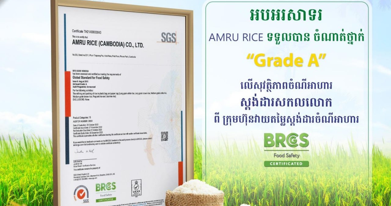 Amru Rice Wins Global Standard for Food Safety - ក្រសួងព័ត៌មាន